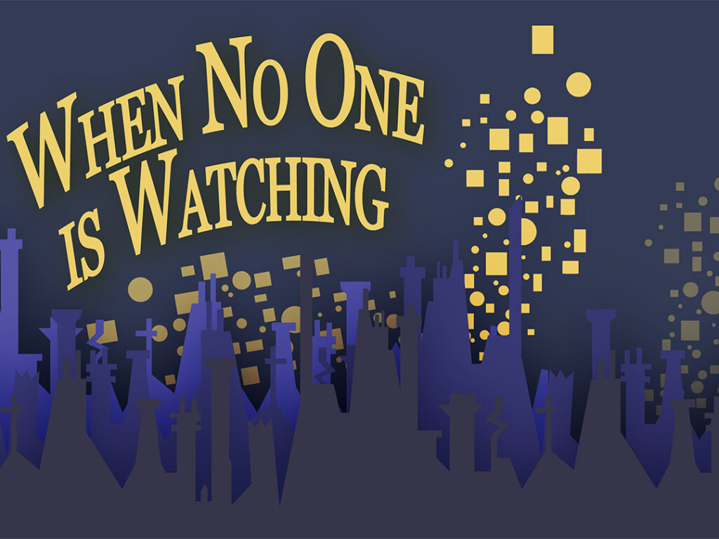 When No One is Watching - Front2Back Music